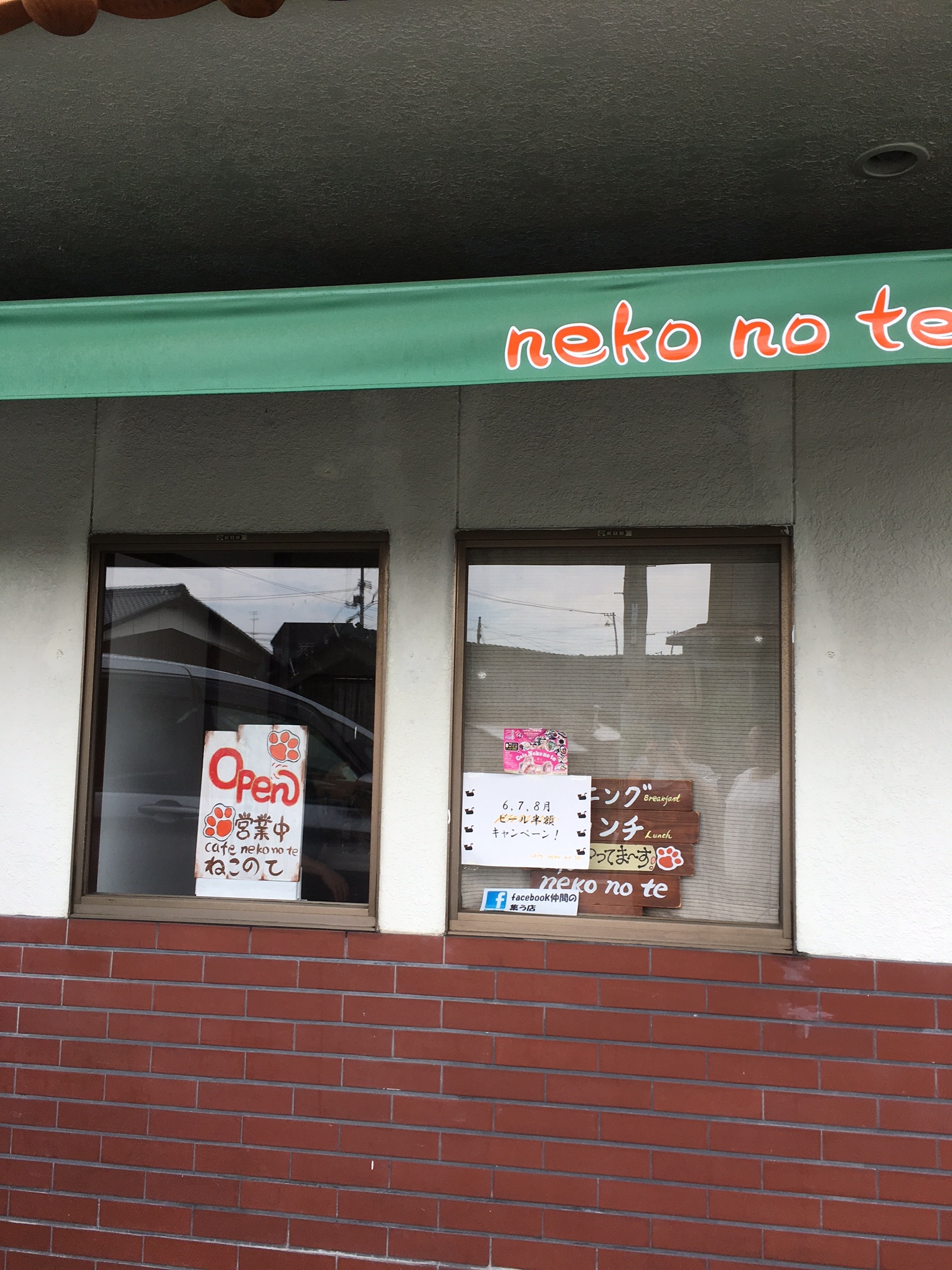 securedownload[1] | KITONARU（きとなる）