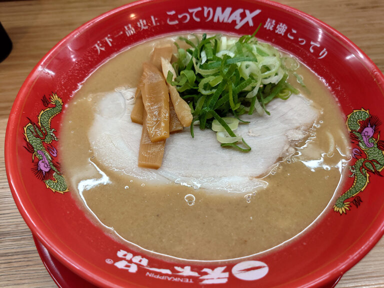 「天下一品」のこってりラーメンを越える「こってりMAX」が全国販売に先駆け愛媛県でも先行で食べられるぞ！ | KITONARU（きとなる）
