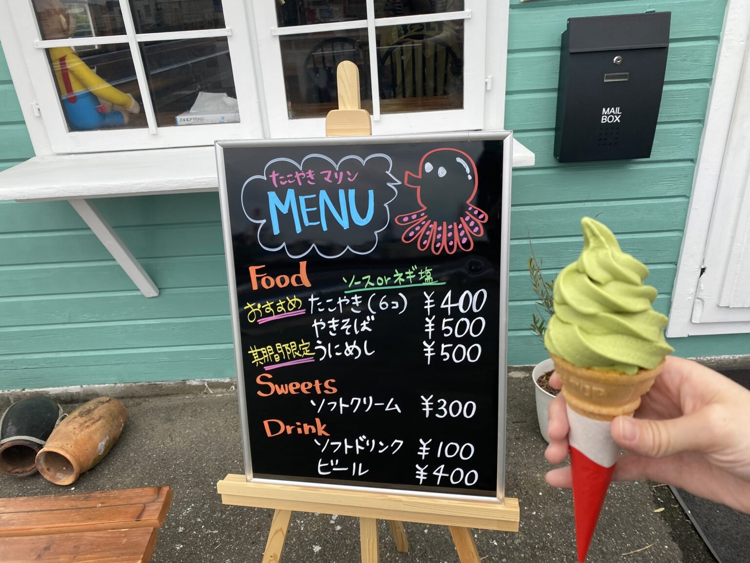 国道378号線に新たな休憩スポット誕生！「たこやきマリン」で、たこやき＆ソフトクリームで小腹を満たす！ | KITONARU（きとなる）