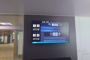 これが新たなJR松山駅！ 後半は駅舎の中やだんだん通りを紹介！【後半】 | KITONARU（きとなる）